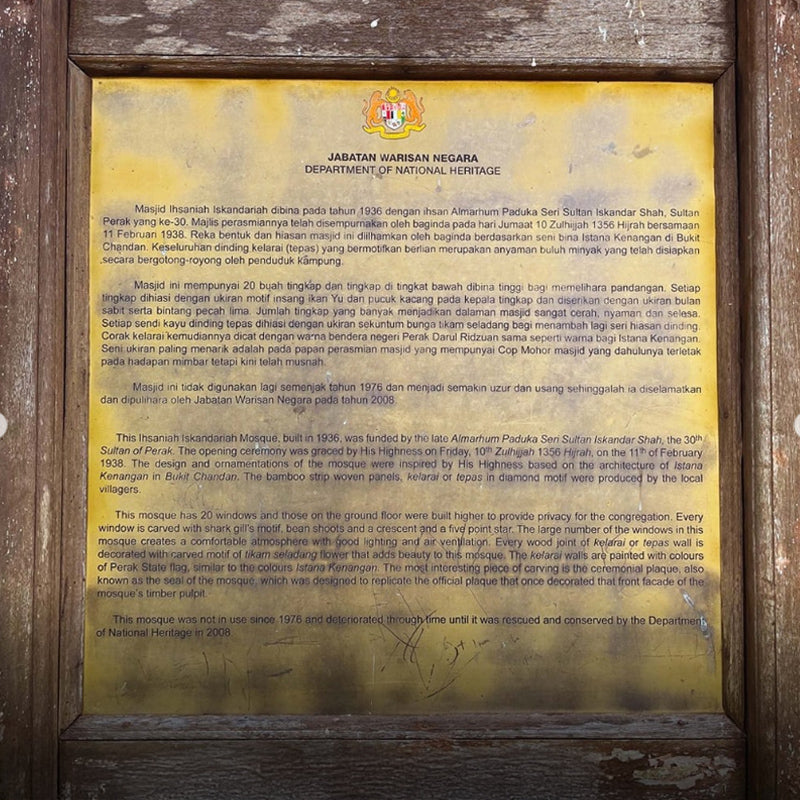 Ihsaniah Iskandariah Mosque, Kuala Kangsar – EcoDoor