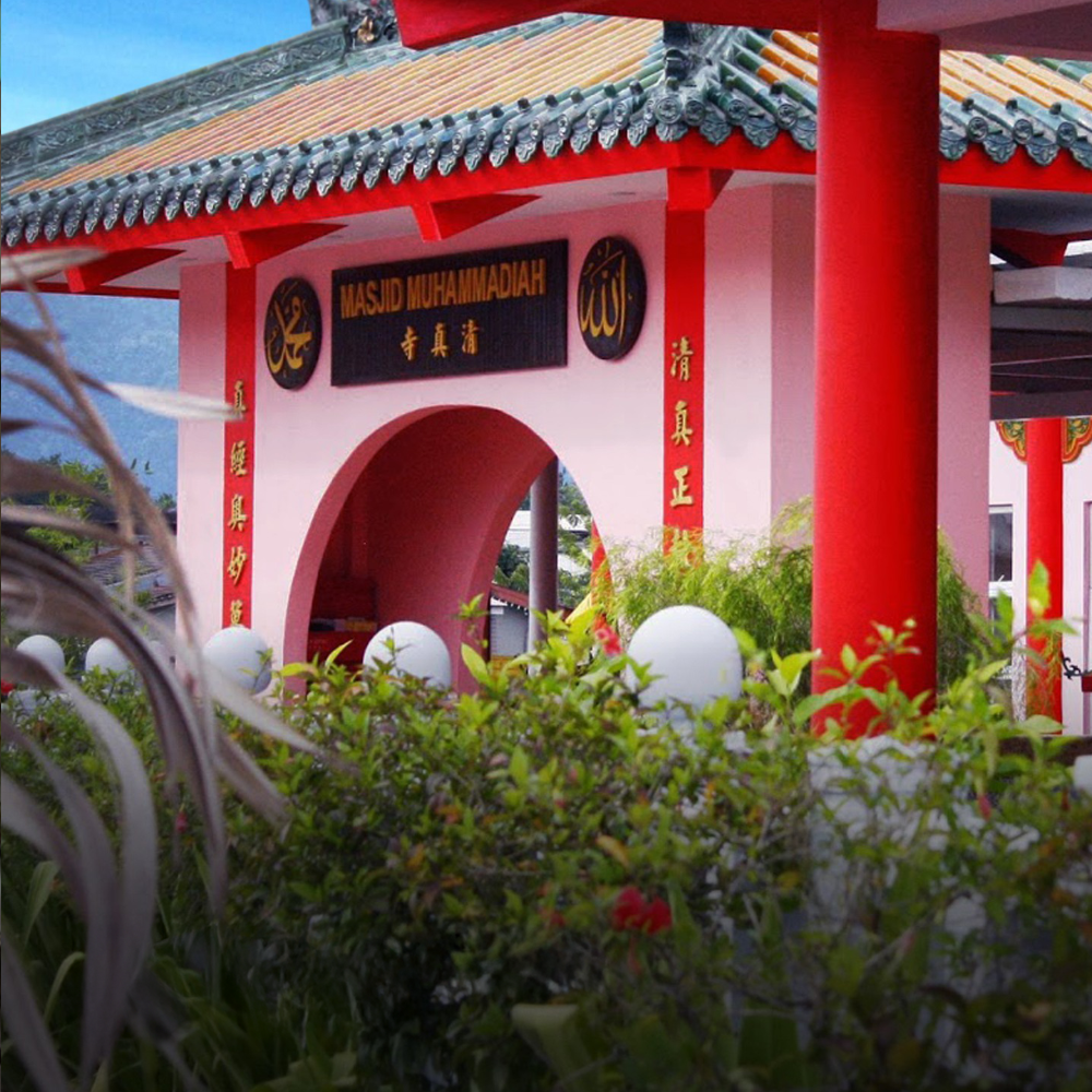 Muhammadiah Mosque, Chinese Muslim Mosque – EcoDoor