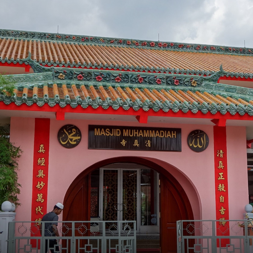Muhammadiah Mosque, Chinese Muslim Mosque – EcoDoor